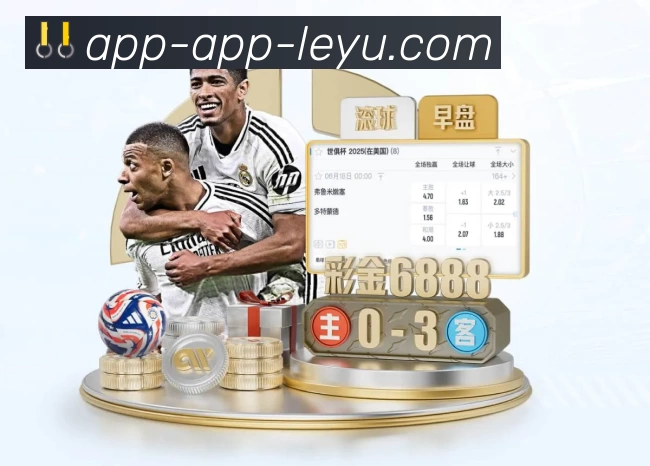 LEYU乐鱼官网首页 - 综合体育娱乐平台 · 权威通道